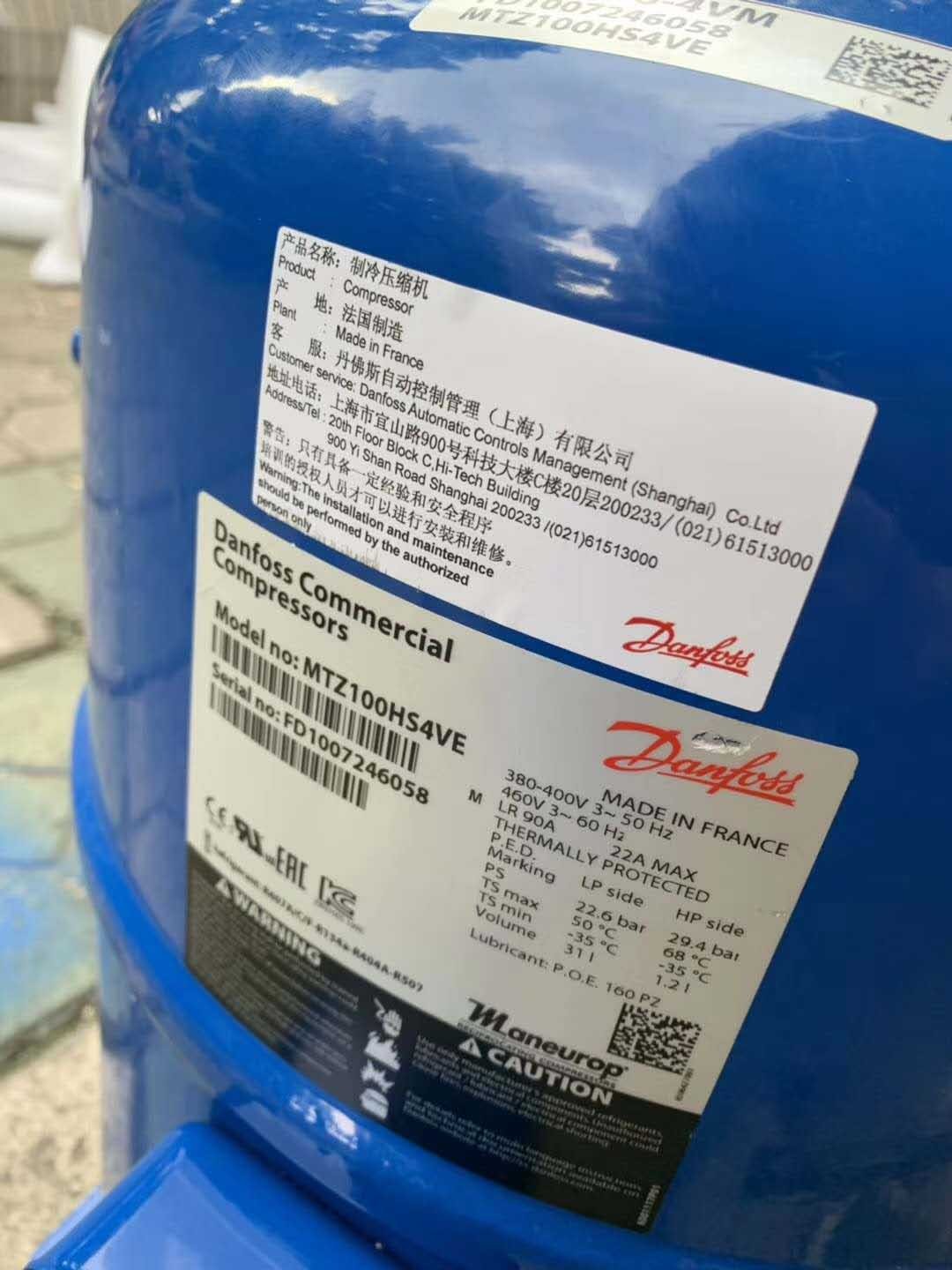 MTZ100HS4VE Danfoss Refrigeration Compressor