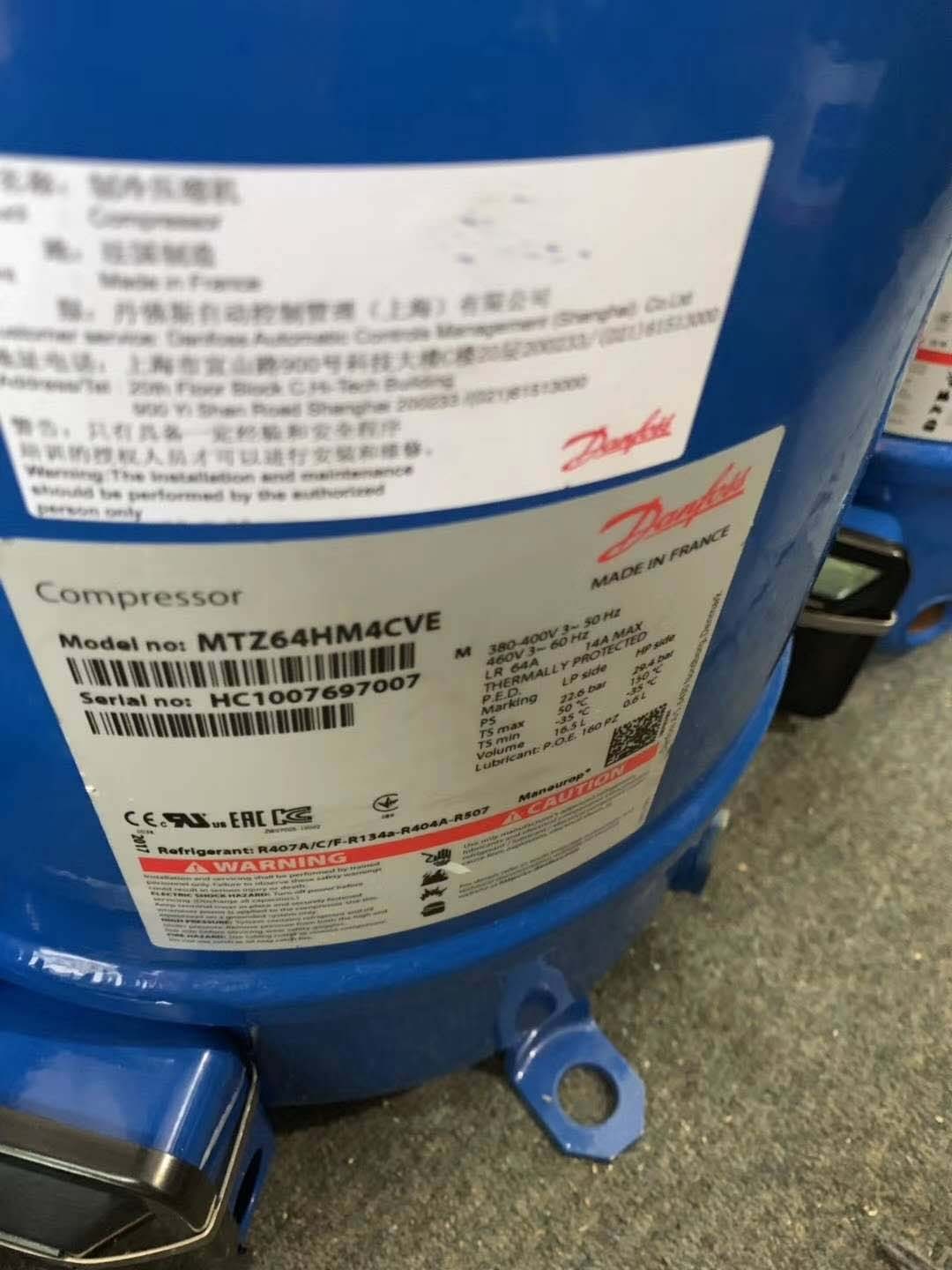 MTZ64HM4CVE Danfoss Refrigeration Compressor