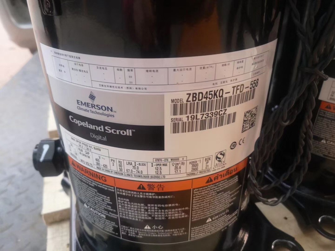 ZBD45KQ-TFD-558 Emerson Copeland Refrigeration Compressor